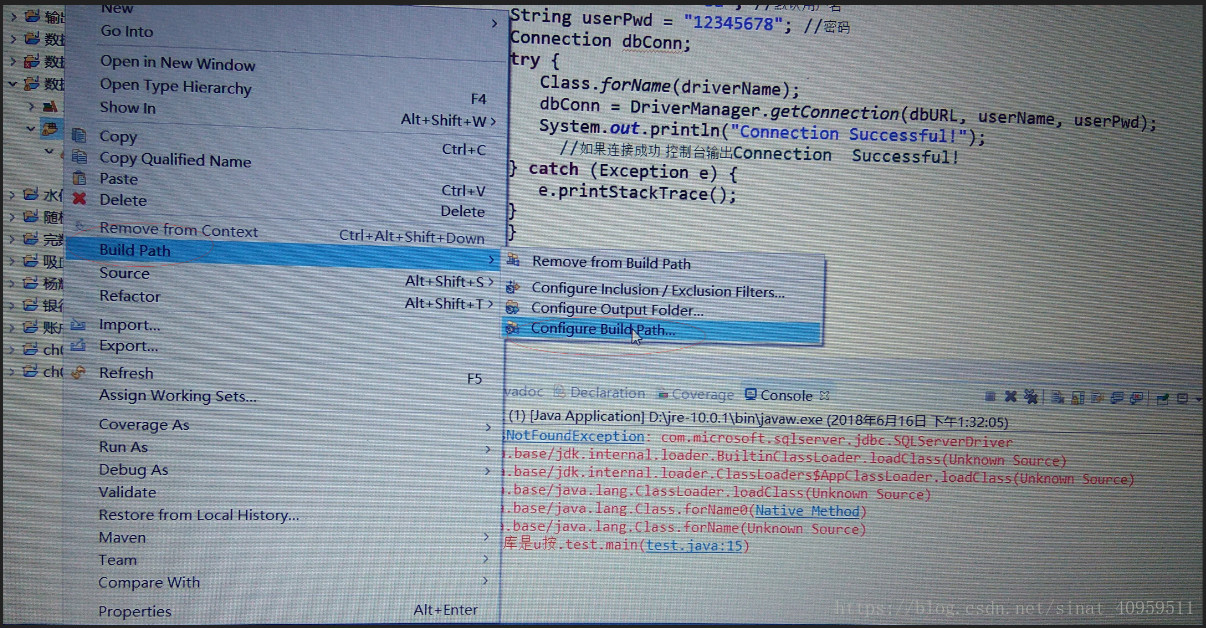 Java连接sql的配置问题以及出现java Lang Classnotfoundexception Com Microsoft Sqlserver Jdbc Sqlserverdriver