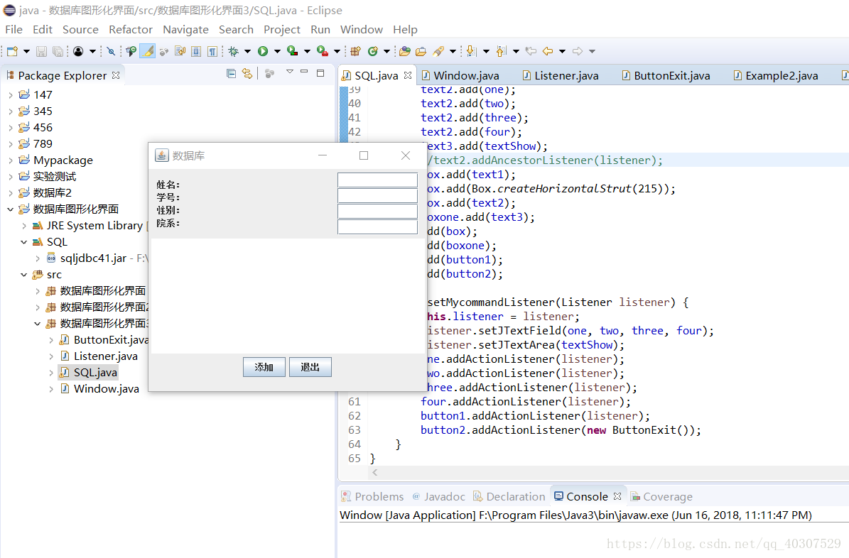 Java Gui小程序 实现数据库查询界面java编写一个图形界面数据库应用程序单击 查询数据”按钮从数据库stddb中的cou Csdn博客