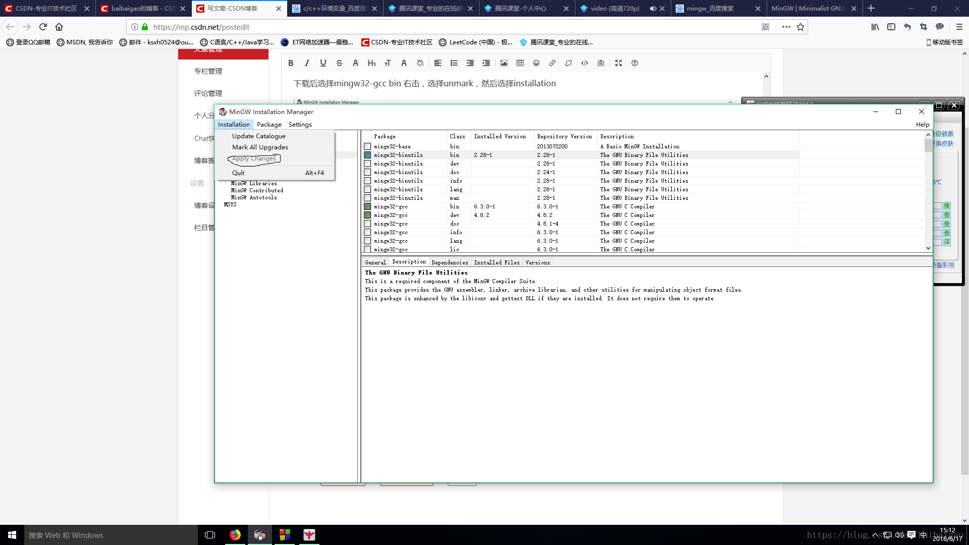 Codeblocks无法编译运行问题codeblocks环境错误无法编译 Csdn博客 