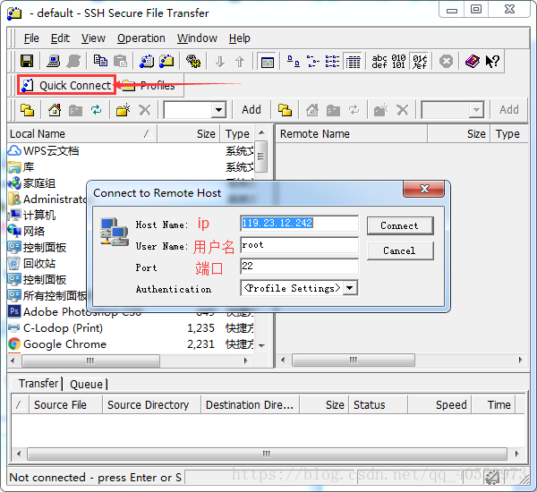 使用ssh Secure工具远程连接linuxlinux远程工具secury Csdn博客 