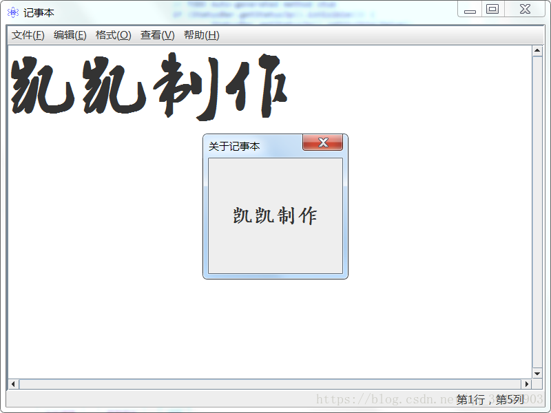 Java模拟win7记事本 Win7记事本小游戏代码 Csdn博客