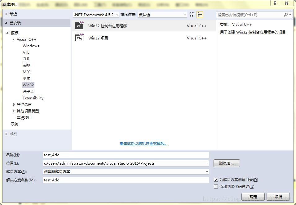 C 下动态链接库（dll）生成与调用 C Dll生成 Csdn博客