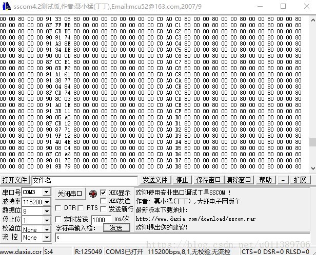 【openbci】（2）：原始数据包解码openbci电路图 Csdn博客 