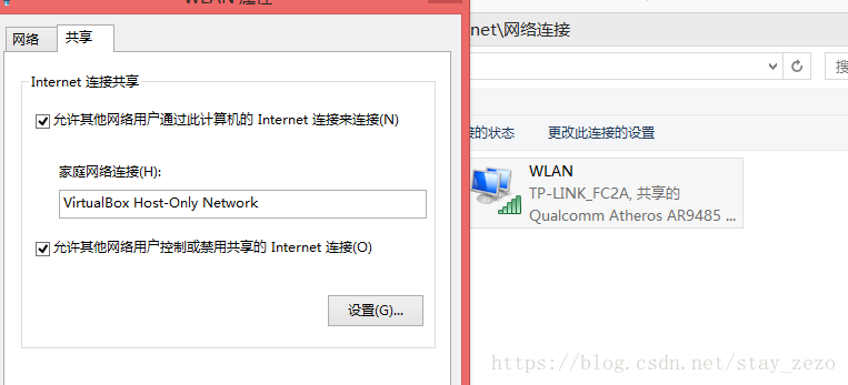 Vbox虚拟机仅主机模式时，出现connetct：network Is Unreachable，解决方法virtuabox设置仅主机网络 