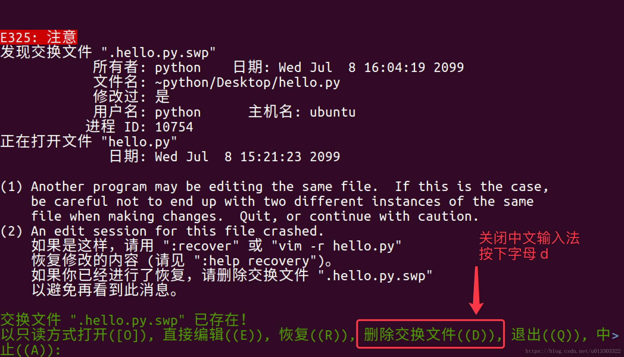 Vi—linux终端中的编辑器linux终端和vim编辑器是否都是编辑器 Csdn博客 