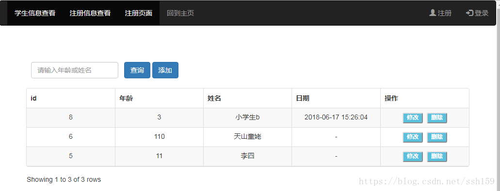 Springboot20搭建：集成mybatis，热部署，redis写的增删改查demo（二）springboot整合redis实现对mysql增删改查 Csdn博客 
