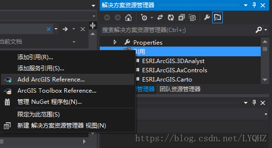 Arcengine一个具有相同标识的程序集。请尝试移除其中一个重复的引用。ntrols Version10200 Culturene 