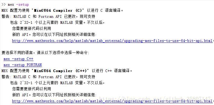 Matlab安装配置libsvm（附mingw64配置） Csdn博客