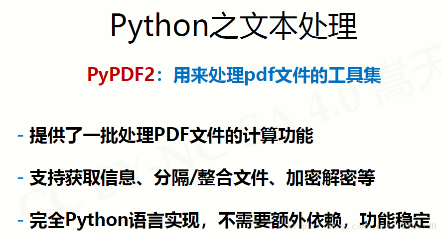人生苦短，我学python 009：python计算生态概览python 计算生态 Csdn博客 