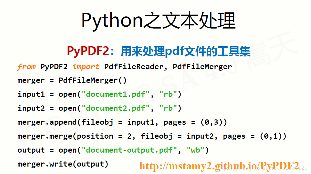 人生苦短，我学python 009：python计算生态概览python 计算生态 Csdn博客