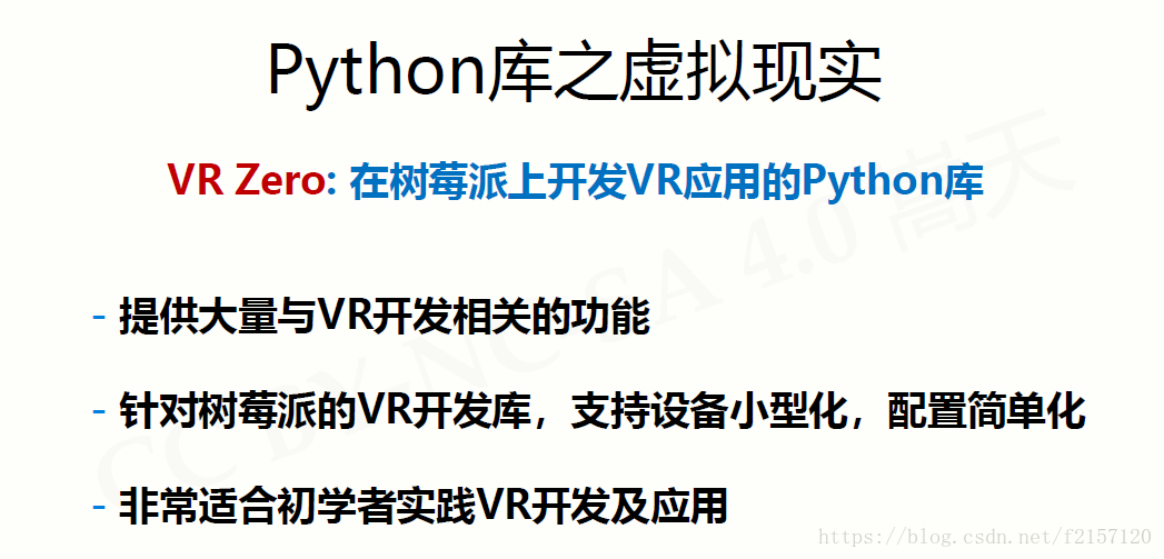 人生苦短，我学python 009：python计算生态概览python 计算生态 Csdn博客