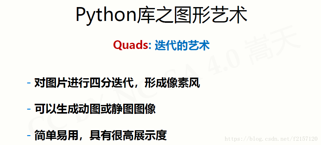 人生苦短，我学python 009：python计算生态概览python 计算生态 Csdn博客 
