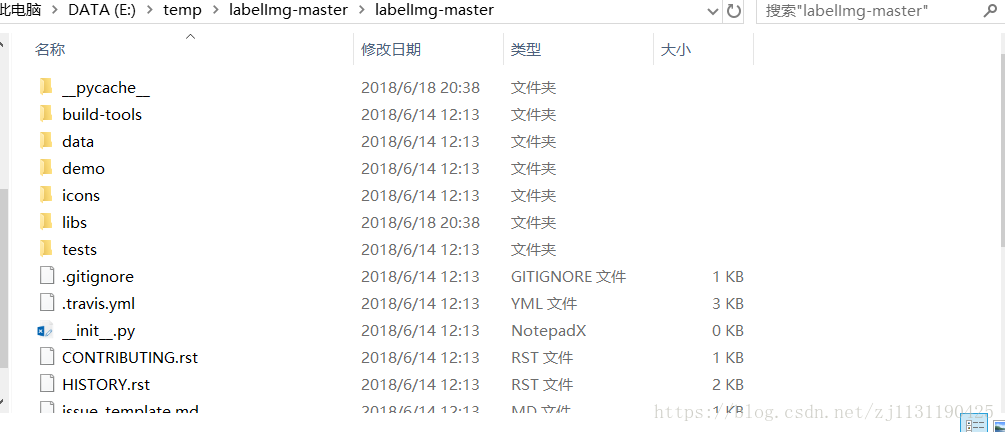使用tensorflow Object Detection Api 训练自己的目标检测模型 （二）labelimg的安装配置过程tensorflow 训练labelimg Csdn博客