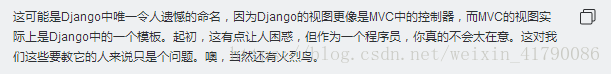 详细介绍mvc与django的mvt模式django采用的是mvt还是mvc Csdn博客 