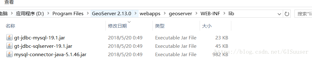 Geoserver添加对各类数据库的支持、包括mysql、sqlservergeoserver可以直连postgresql吗 Csdn博客