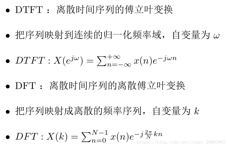 Dft 和 Dtft，fft的物理分辨率和频率分辨率，以及加窗fft分辨率 Csdn博客 