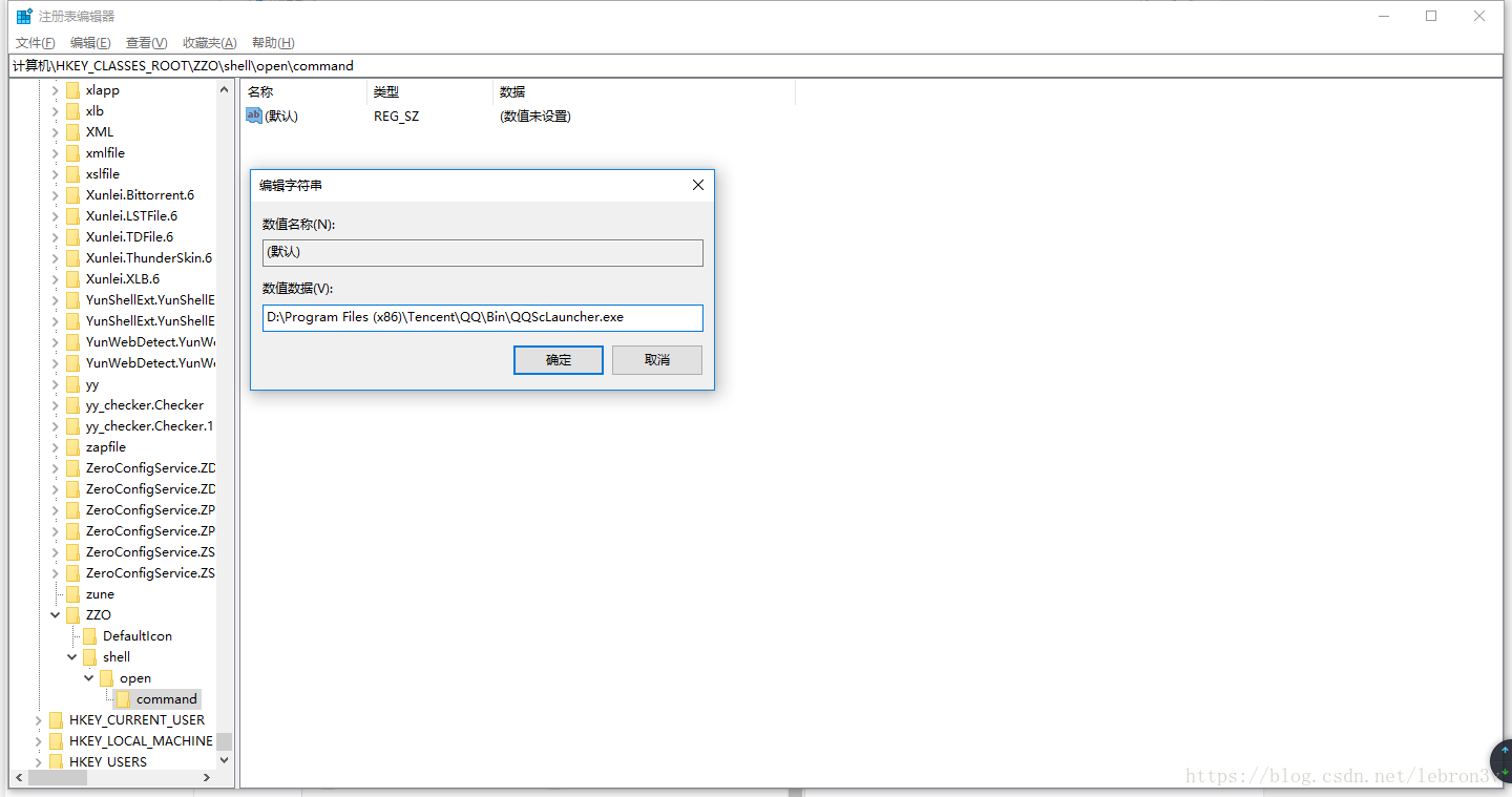 实现html调用打开本地软件文件前端页面调用本地可执行文件 Csdn博客