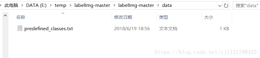 使用tensorflow Object Detection Api 训练自己的目标检测模型 （二）labelimg的安装配置过程tensorflow 训练labelimg Csdn博客