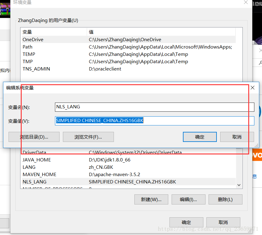 使用plsql连接linux上oracle12c中文乱码的问题plsql连接linux下oracle时注释乱码 Csdn博客