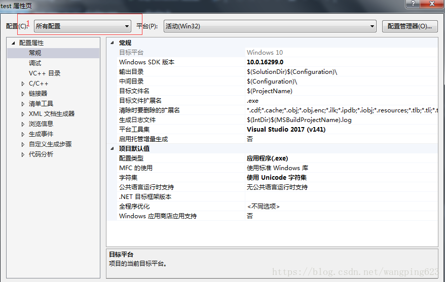 Vs2017创建静态库lib和使用静态库vs静态库类型 Csdn博客 