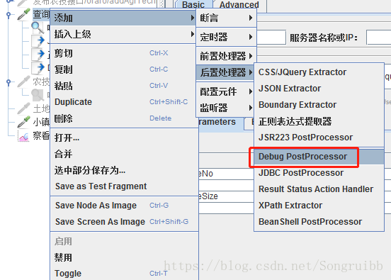 Jemeter 获取响应中字段的值jmeter中获取响应数据中重复字段的值 Csdn博客 
