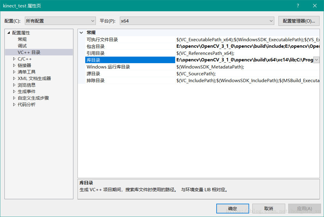 Kinect学习（一）：开发环境搭建kinect多人开发 Csdn博客 
