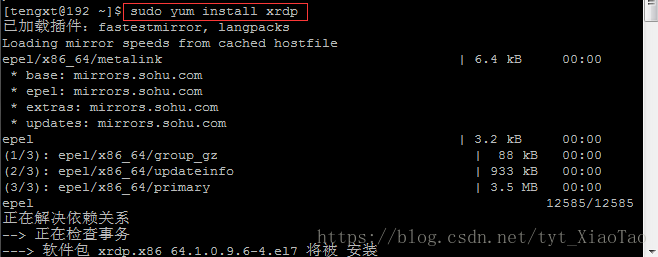 Centos学习笔记 Windows7远程连接centos7（搭建xrdp服务器）xdrp Centos 7 Csdn博客 