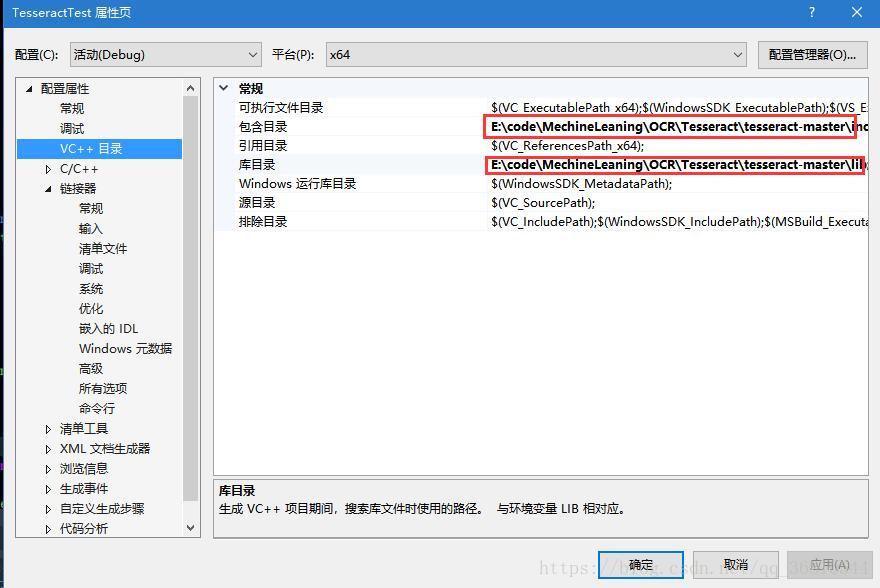 Tesseract Ocr编译api调用cpython Csdn博客 