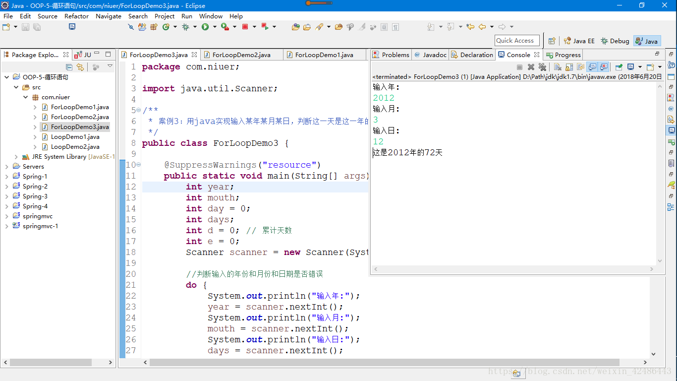【java】java循环语句案例三：用java实现输入某年某月某日，判断这一天是这一年的第几天？java键盘输入年月日求当天是当年的第几天 用循环做 Csdn博客 
