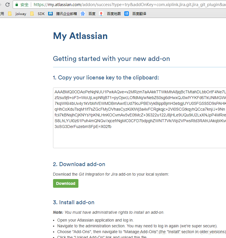 Jira 集成 Gitlabjira Gitlab Oauthandyli的博客 Csdn博客 
