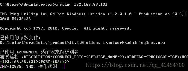 Plsql连接oracle时提示tns：无监听程序的解决方法登录plsql提示无监听程序 Csdn博客 