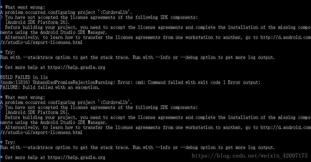 Android平台app打包时遇到的问题：从could Not Resolve Com Android Tools Build Gradle
