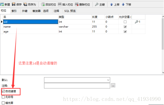 最详细的hibernate环境搭建（一）实验5掌握 Hibernate 开发环境搭建的基本步骤与数据库表的映射关系观察相应的hi Csdn博客 7458