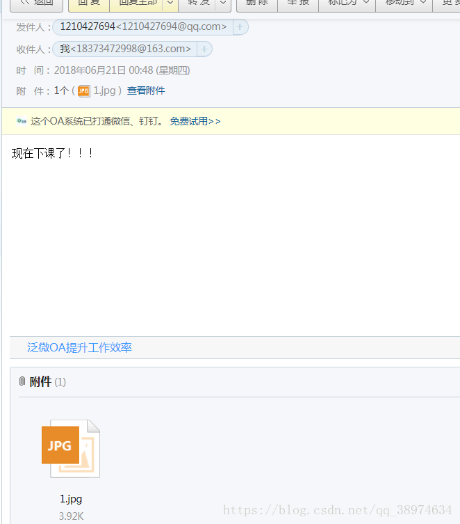 Spring中的任务异步，定时，发邮件simplemailmessage Sentdate Csdn博客