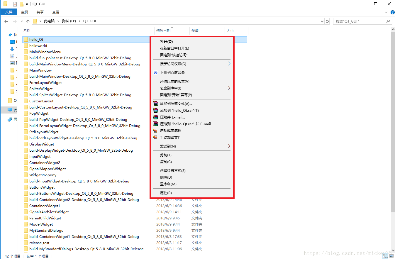 Qt Creator 如何删除项目qtcreator删除项目 Csdn博客 