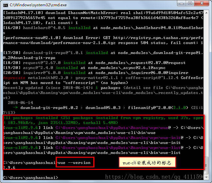 安装vue Cli时 4058报错的解决方法 。 405 8。 。1047 。。。稀 Csdn博客 7349