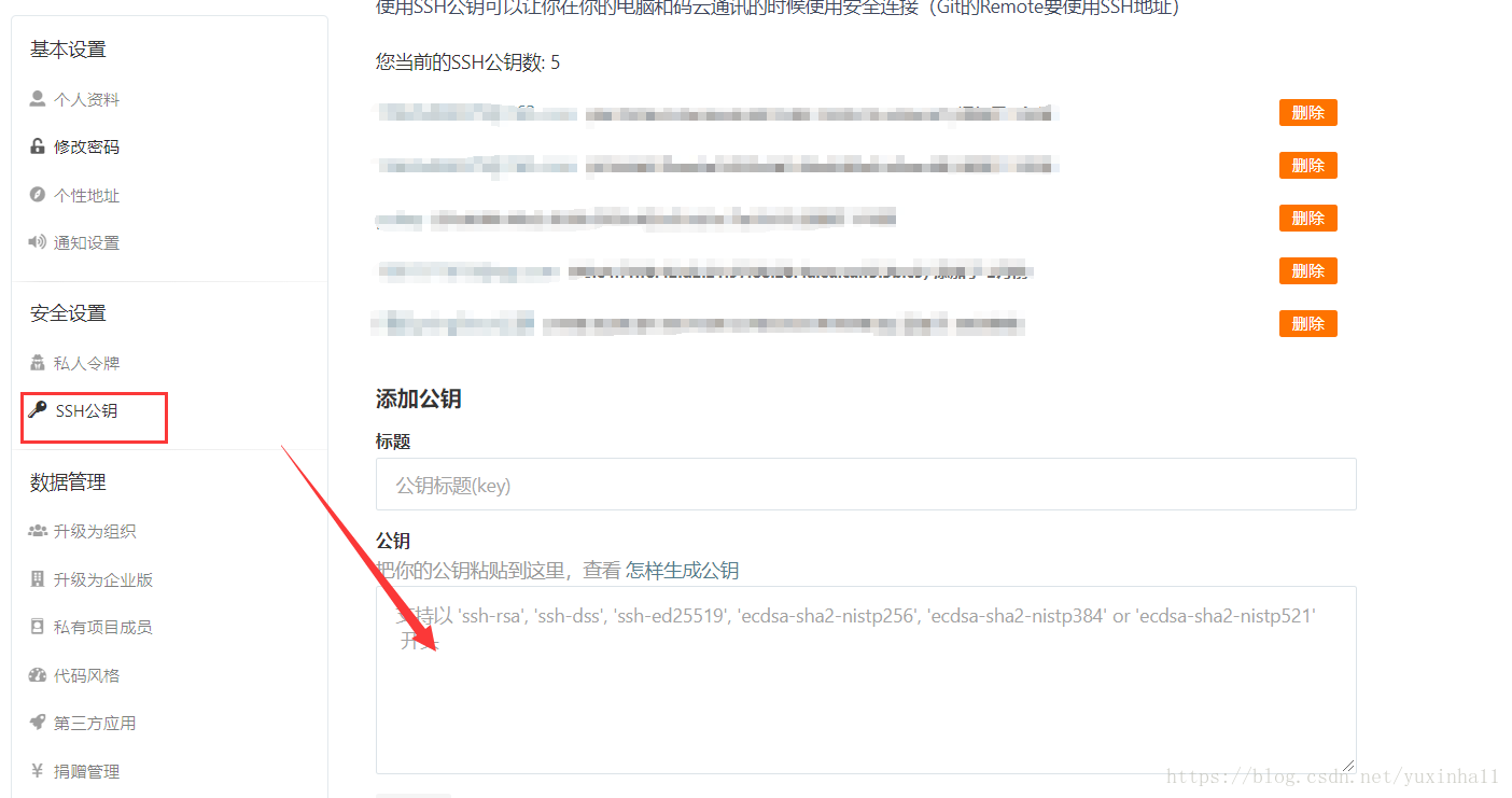 Git Clone 出现 “connection To Closed By Remote Host”错误connection To Com Closed By 