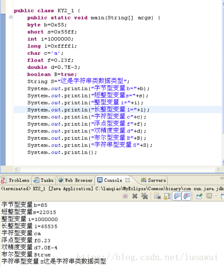 Java 实验2 Csdn博客 4523