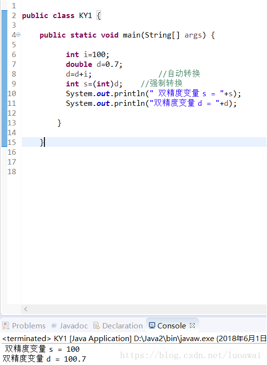 Java 实验2 Csdn博客 