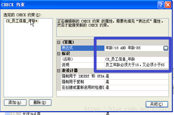数据库之sql（数据表管理）设置标识的字段可以是decimal吗 Csdn博客 