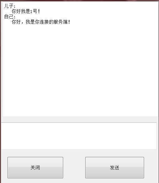 Simple Chat Qt Tcp Protocol Based Implementation Programmer Sought 