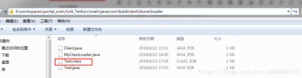怎样加java文件编译成class文件java命令将java打包成class Csdn博客 6762