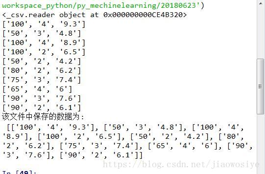 使用python读取csv文件python请编写程序读取文件“销售单csv”销售单中包括店名、矿泉水、牛奶、纸巾 Csdn博客 