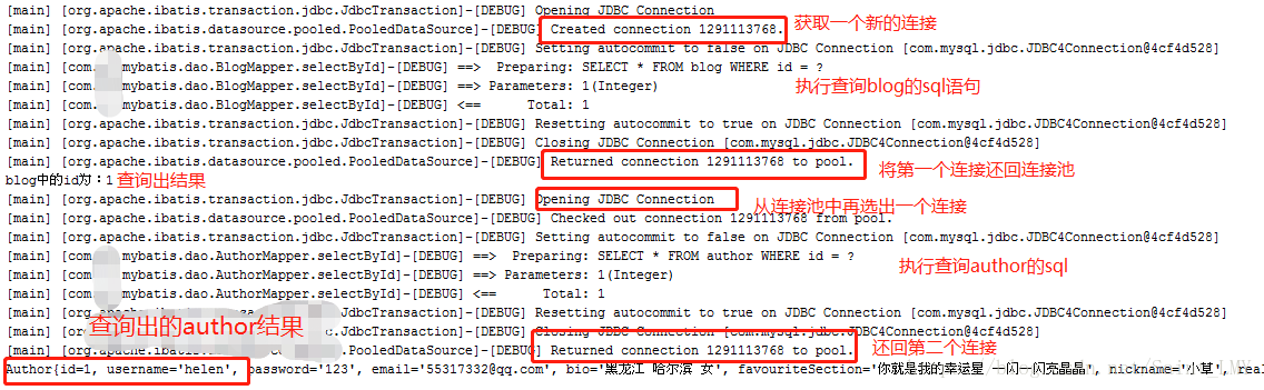 Mybatis中的延迟加载lazyloadingenabled 禁用 Csdn博客 