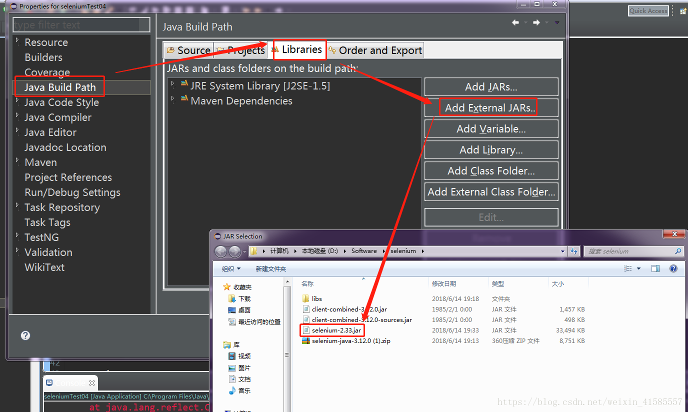 Java Maven项目添加selenium包java用selenium需要导入什么maven依赖 Csdn博客 6820