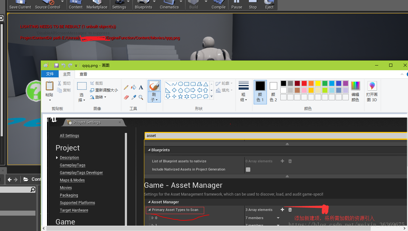 Ue4中调用外部exeue4打开exe程序节点 Csdn博客 