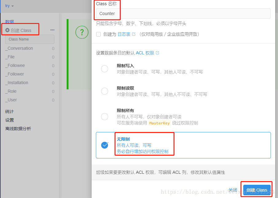 Next主题下，用leancloud统计文章阅读量leancloud统计阅读量 Csdn博客 7766