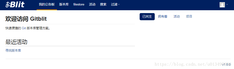在 Windows 上部署 Gitblitinstallservicecmd Csdn博客 
