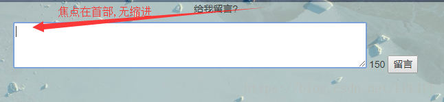 Textarea 去掉首部缩进html Textarea文本框渲染富文本不换行怎么处理清除首行缩进 Csdn博客 