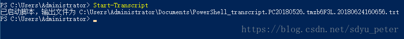 如何记录powershell脚本的运行记录？批处理执行powershell 导出powershell 执行记录 Csdn博客 